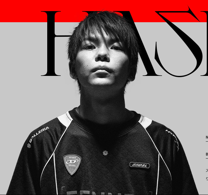 Hasha | eスポーツ SELeCT